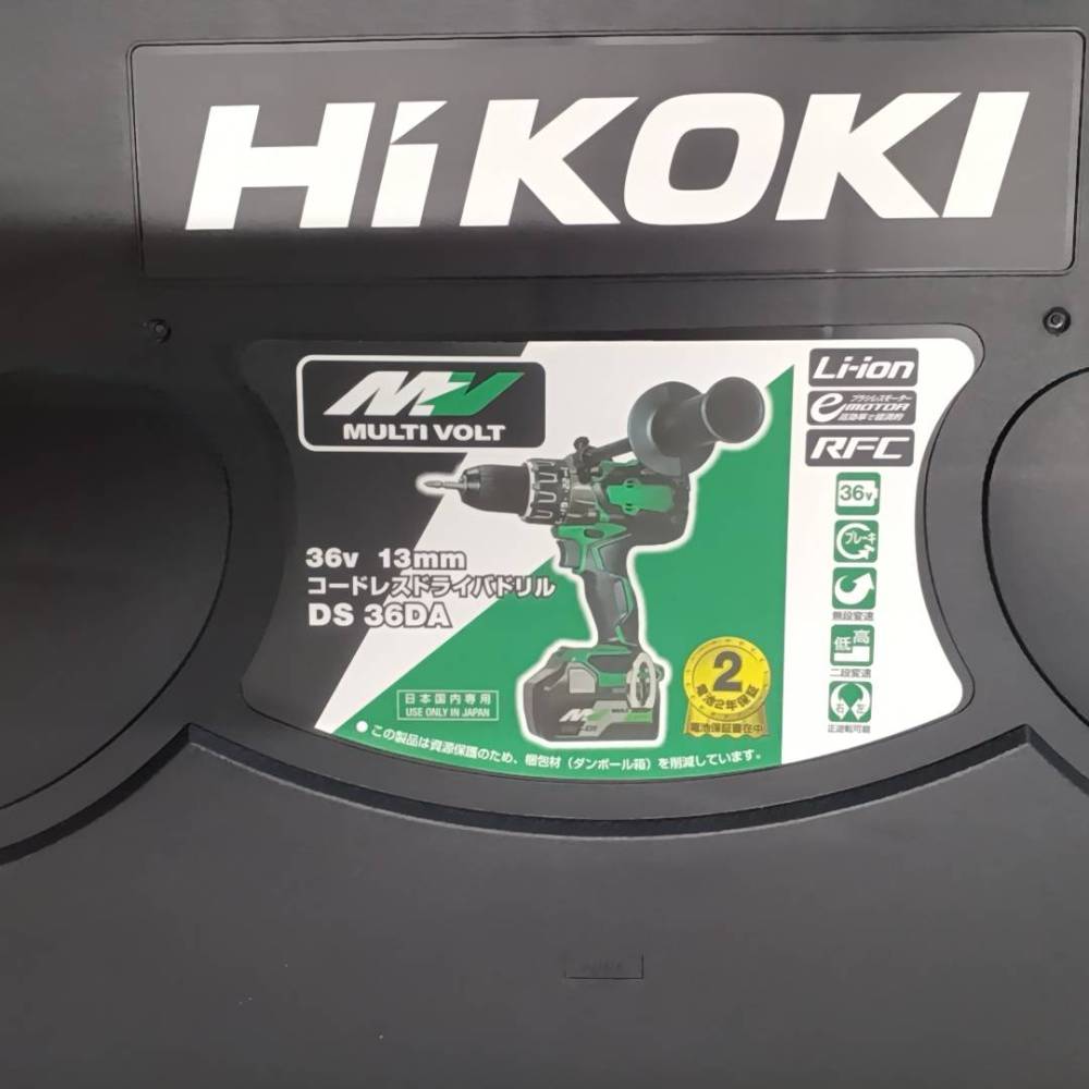 松本市 工具買取 | HiKOKI コードレスドライバドリル | フクヤマジャック
